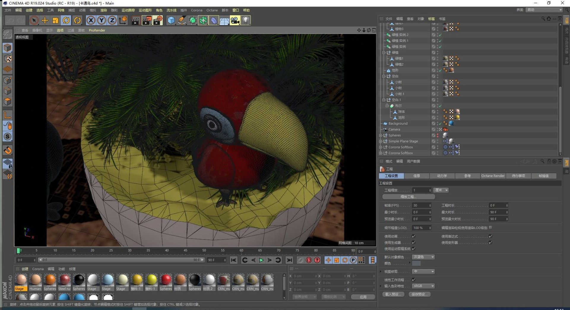 Katong Bird Parrot Woodpecker Coconut Tree Hainan Irontree Tropical ...