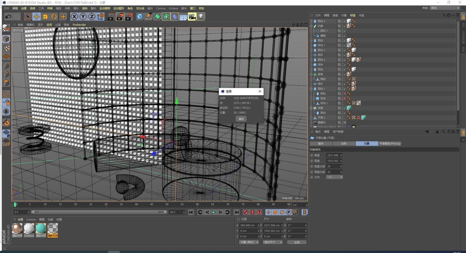 3D Display Scene E-commerce Product Display E-commerce Turquoise ...