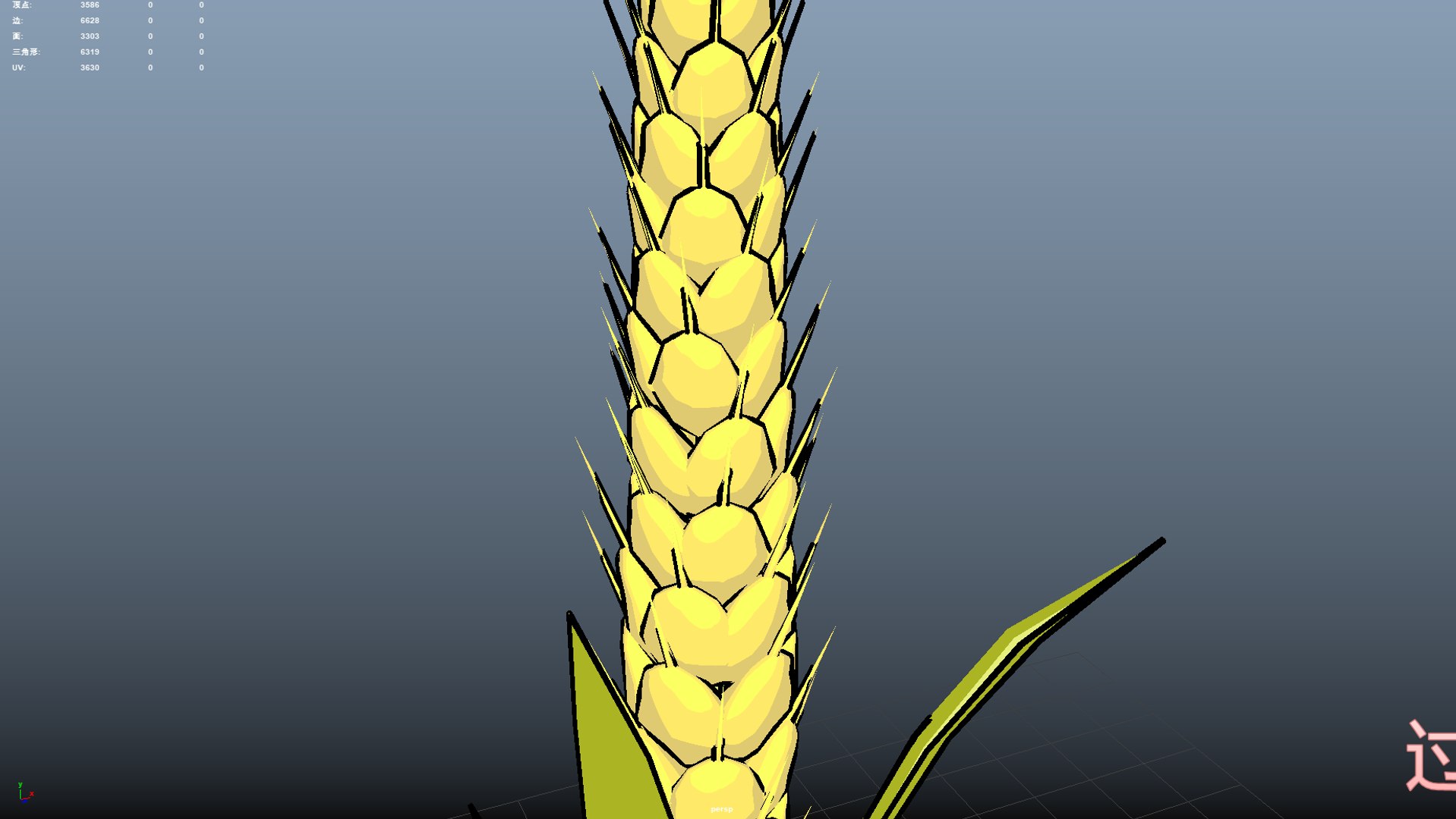 3D Wheat Rice Paddy Plant Cereal Crop Farm Paddy Grain Cropper Cartoon ...