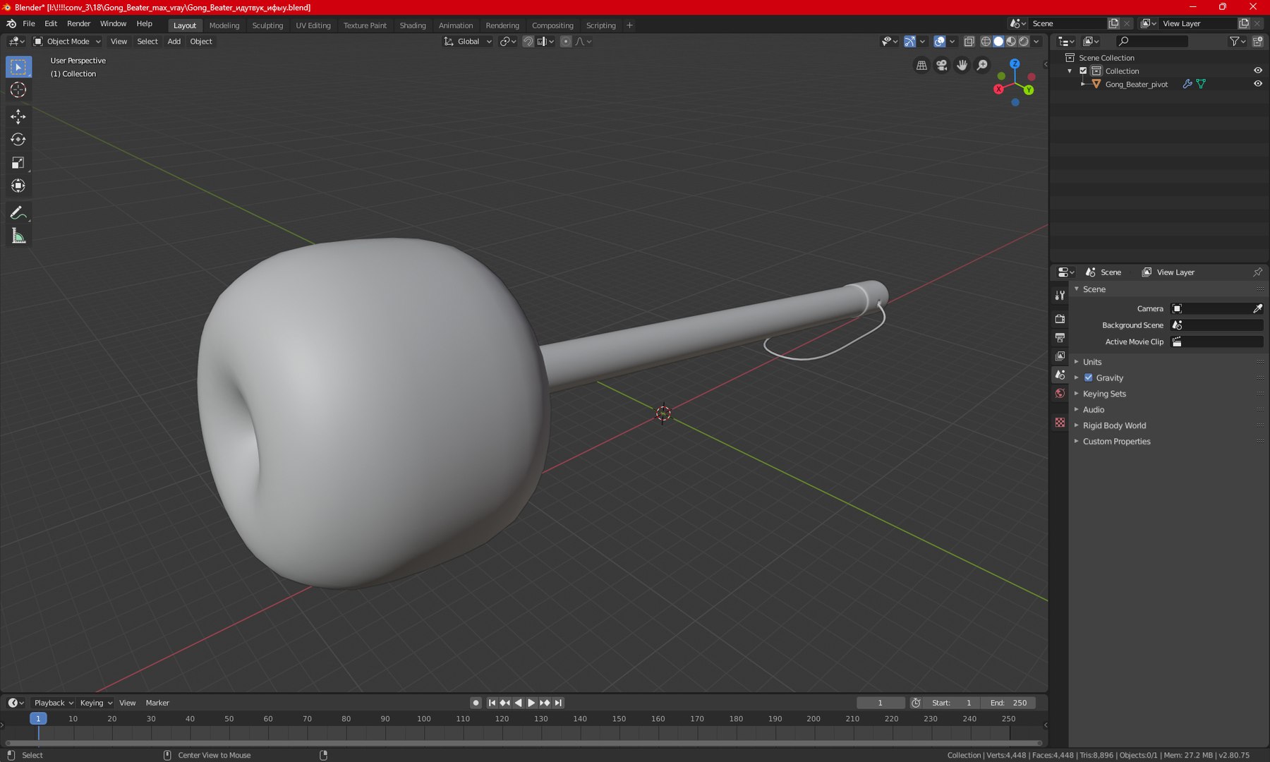 Gong Beater Model - TurboSquid 2180880