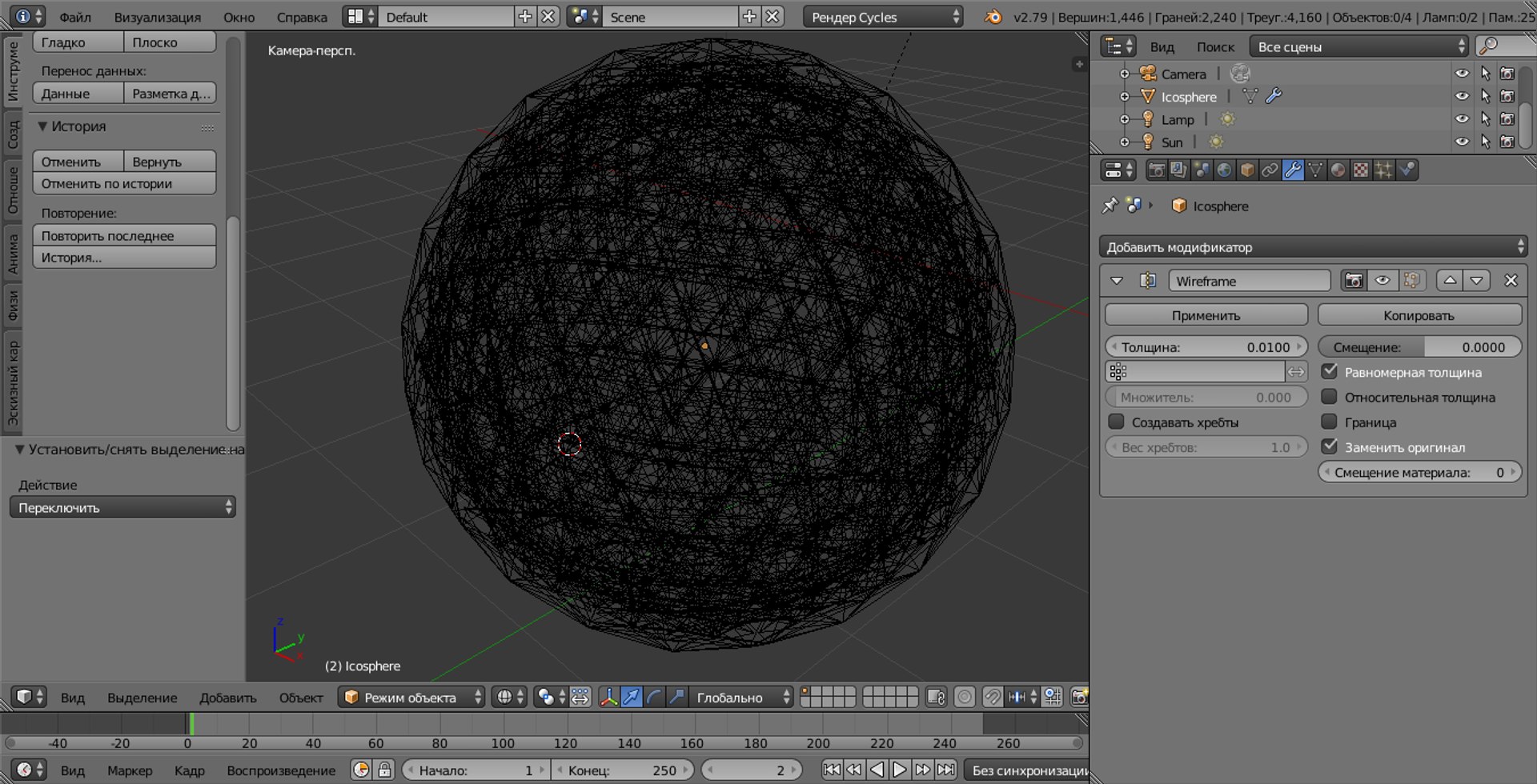 3D Sphere Printing Model - TurboSquid 1328246