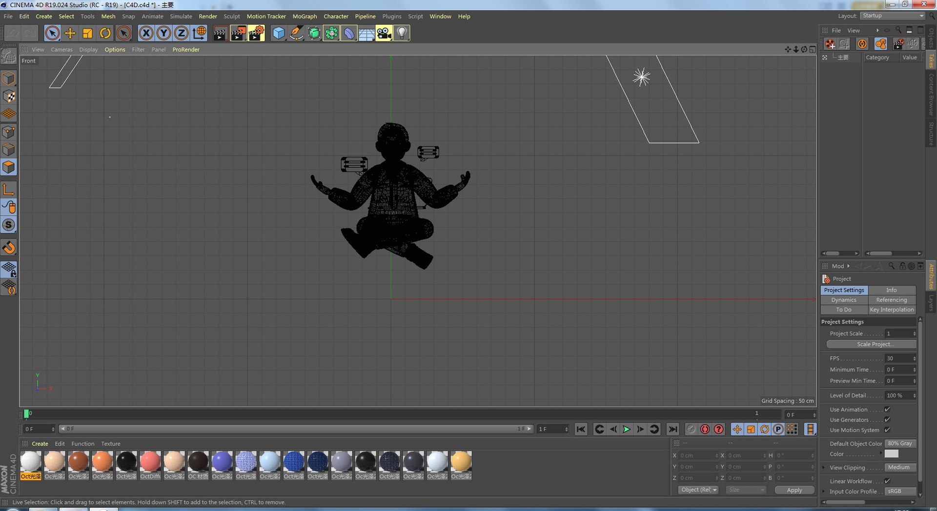 3D C4d Company Staff Work Scene Model - TurboSquid 2039005