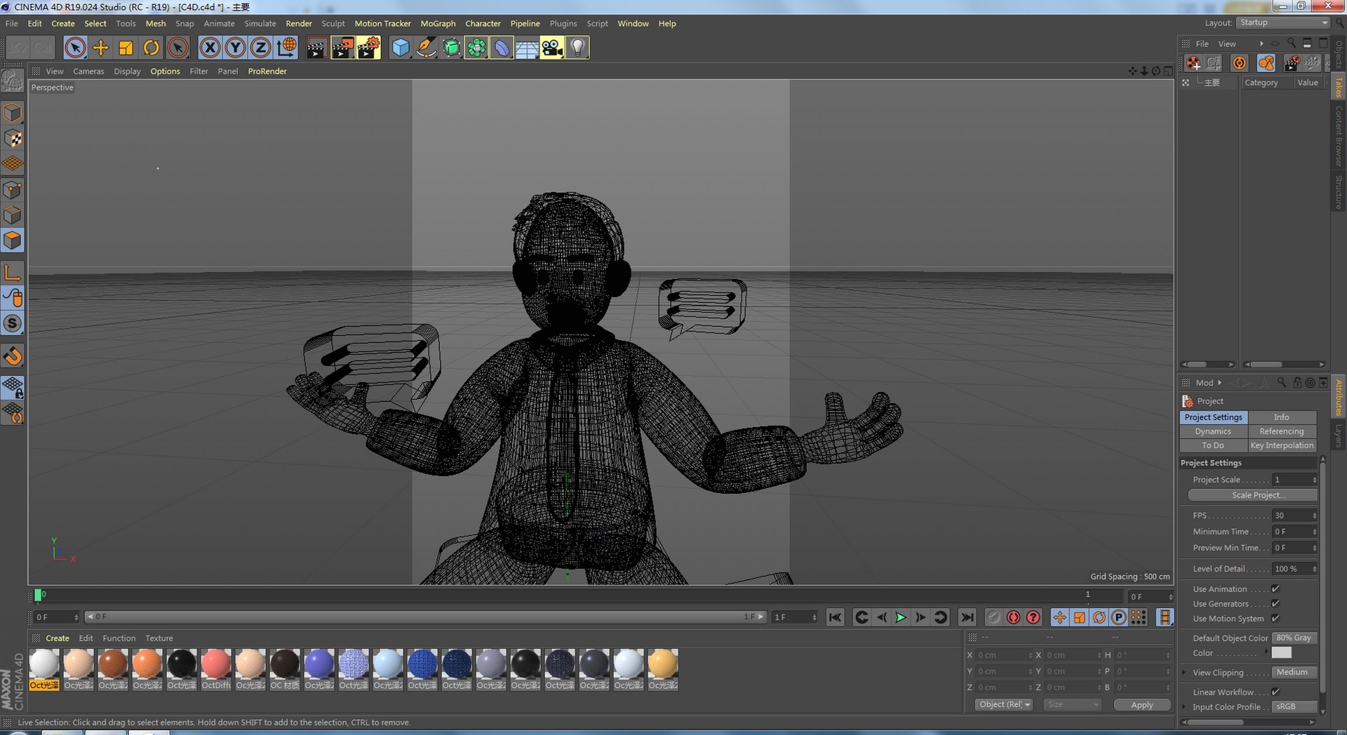 3D C4d Company Staff Work Scene Model - TurboSquid 2039005