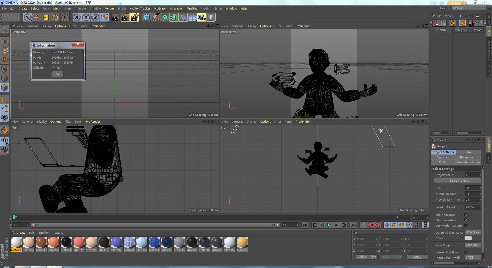 3D C4d Company Staff Work Scene Model - TurboSquid 2039005