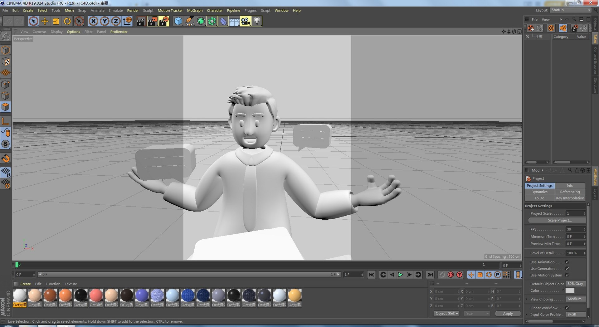 3D C4d Company Staff Work Scene Model - TurboSquid 2039005