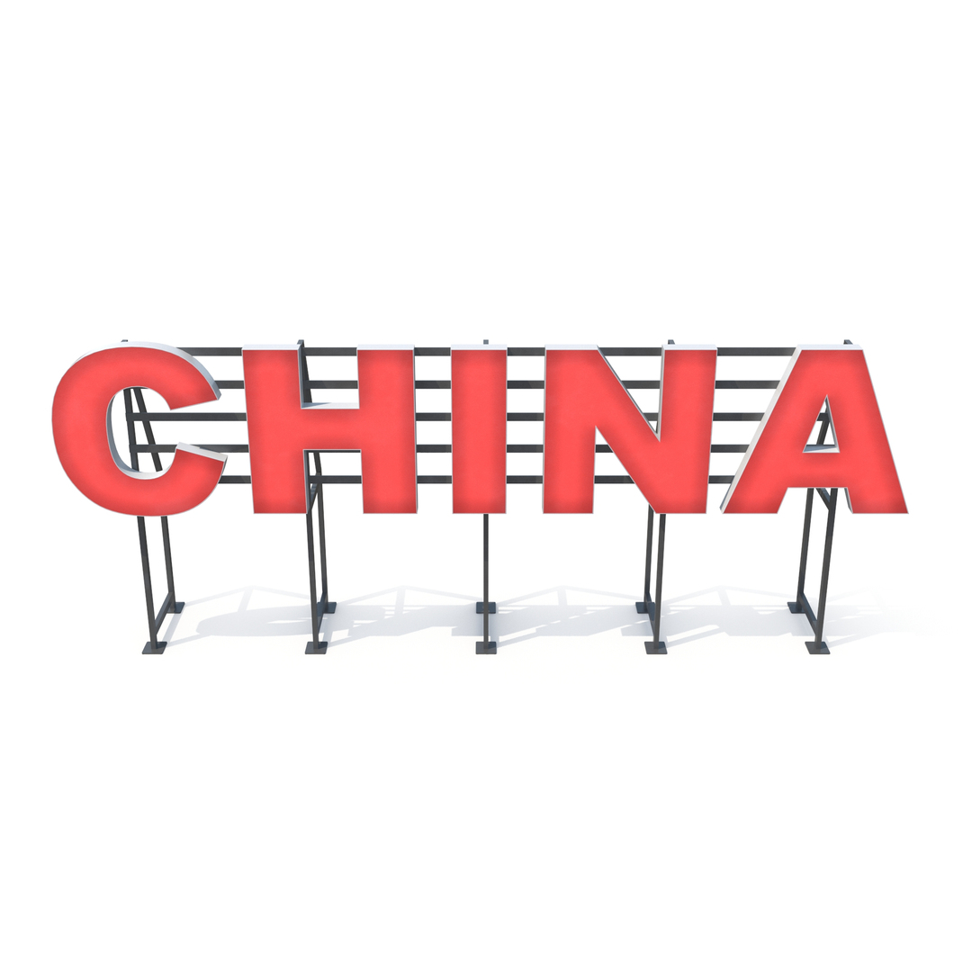 Country sign china 3D model - TurboSquid 1804554