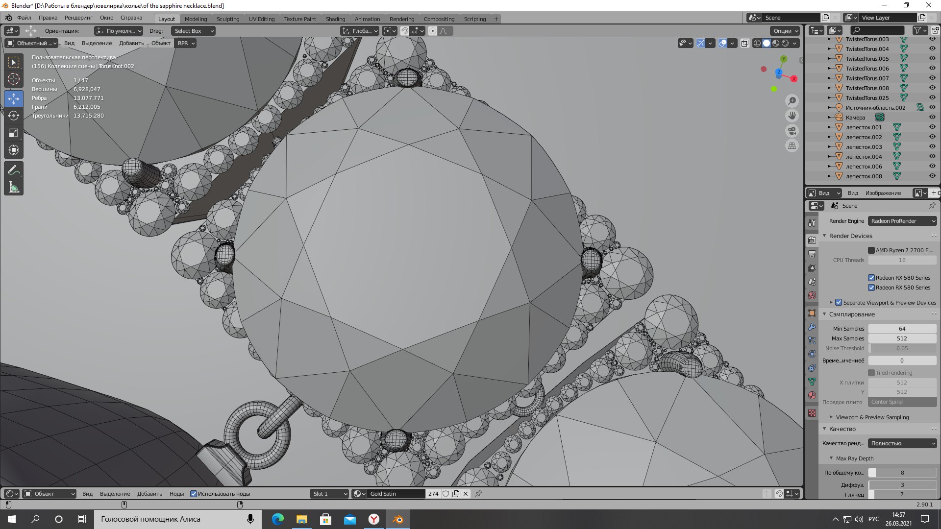 3D luxurious necklace gold sapphire - TurboSquid 1710980