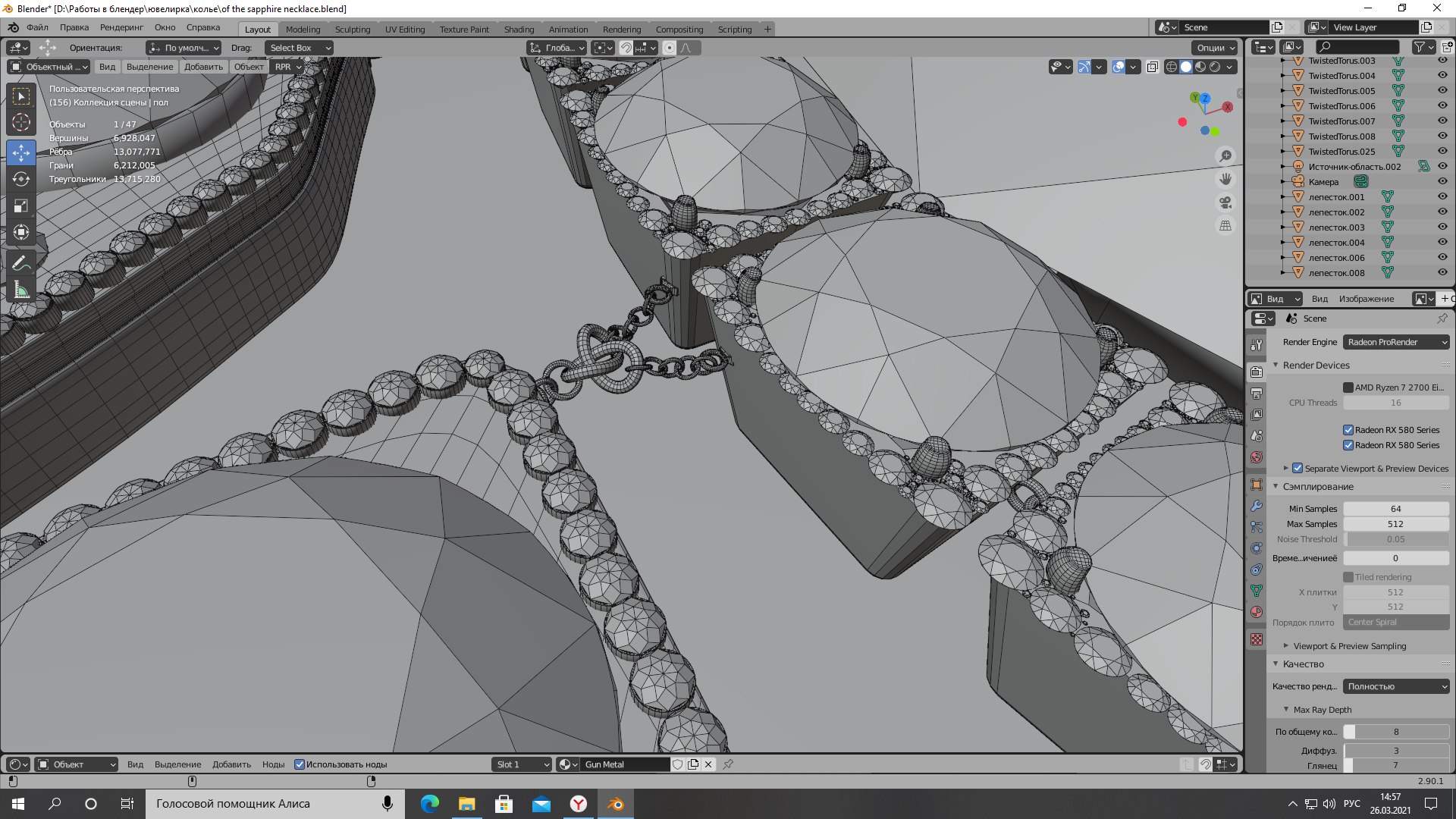 3D luxurious necklace gold sapphire - TurboSquid 1710980