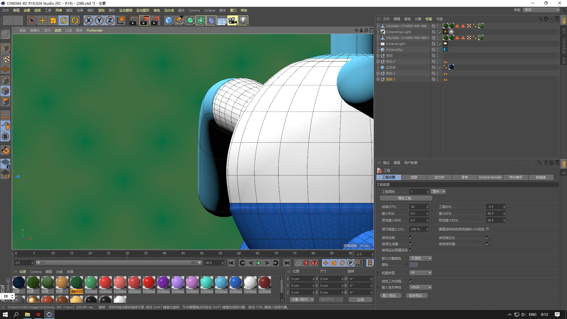 Golden Celebration Of National Day Theme Three-dimensional Art Word ...