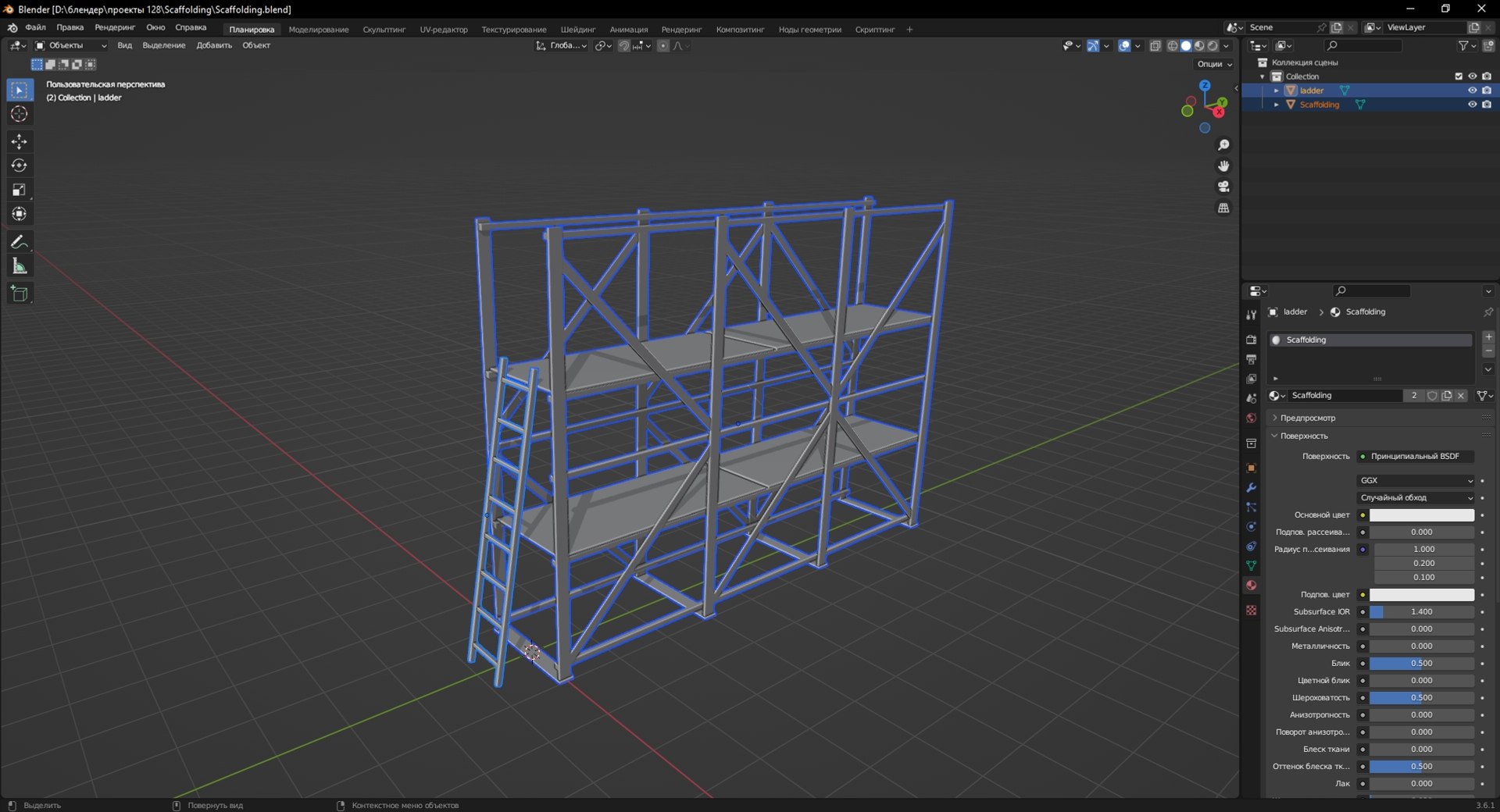 Scaffolding 3D Model - TurboSquid 2106982