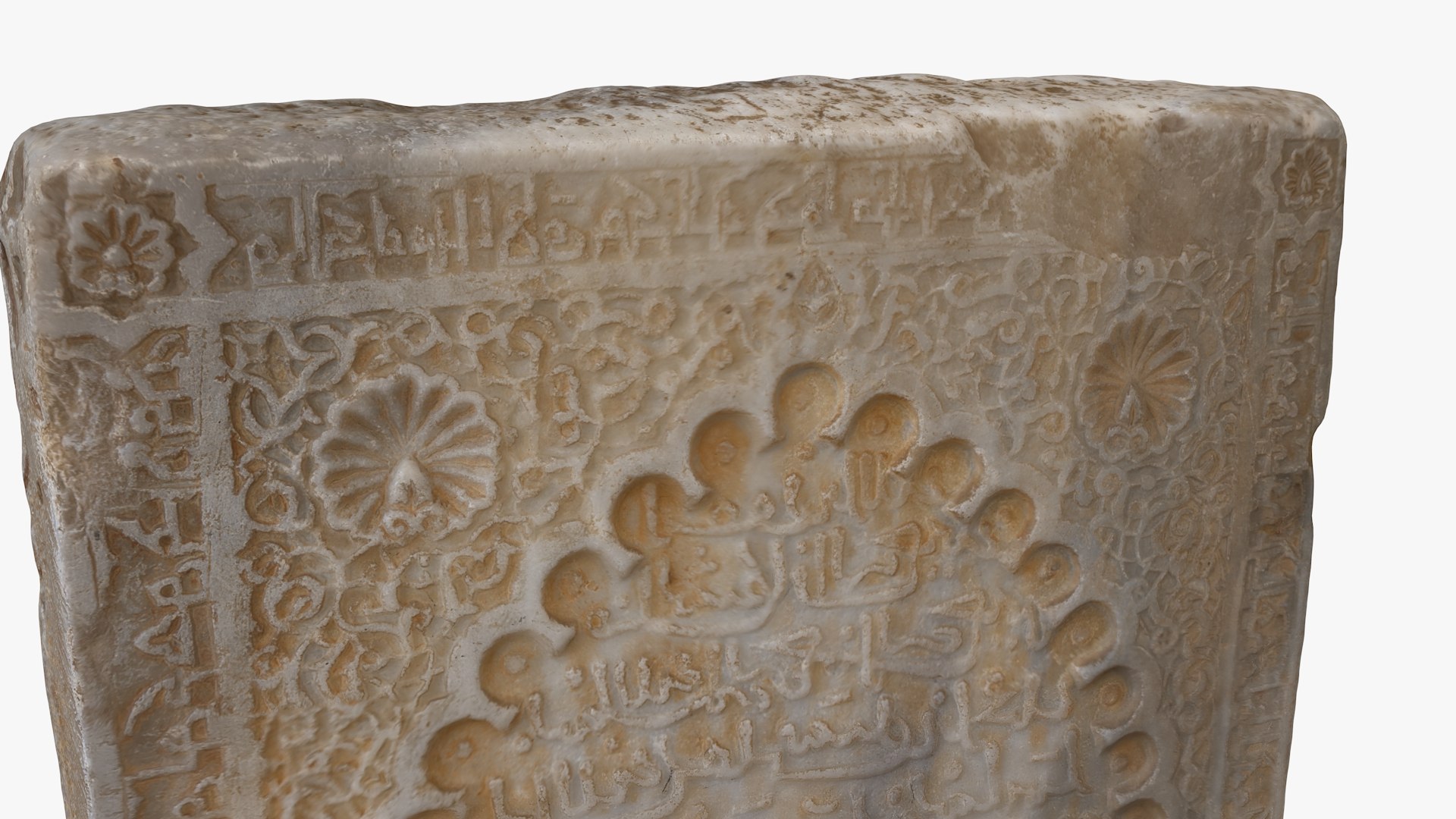 Omayyad Dynasty - Funerary Stele Of Chellah 3D - TurboSquid 2008355