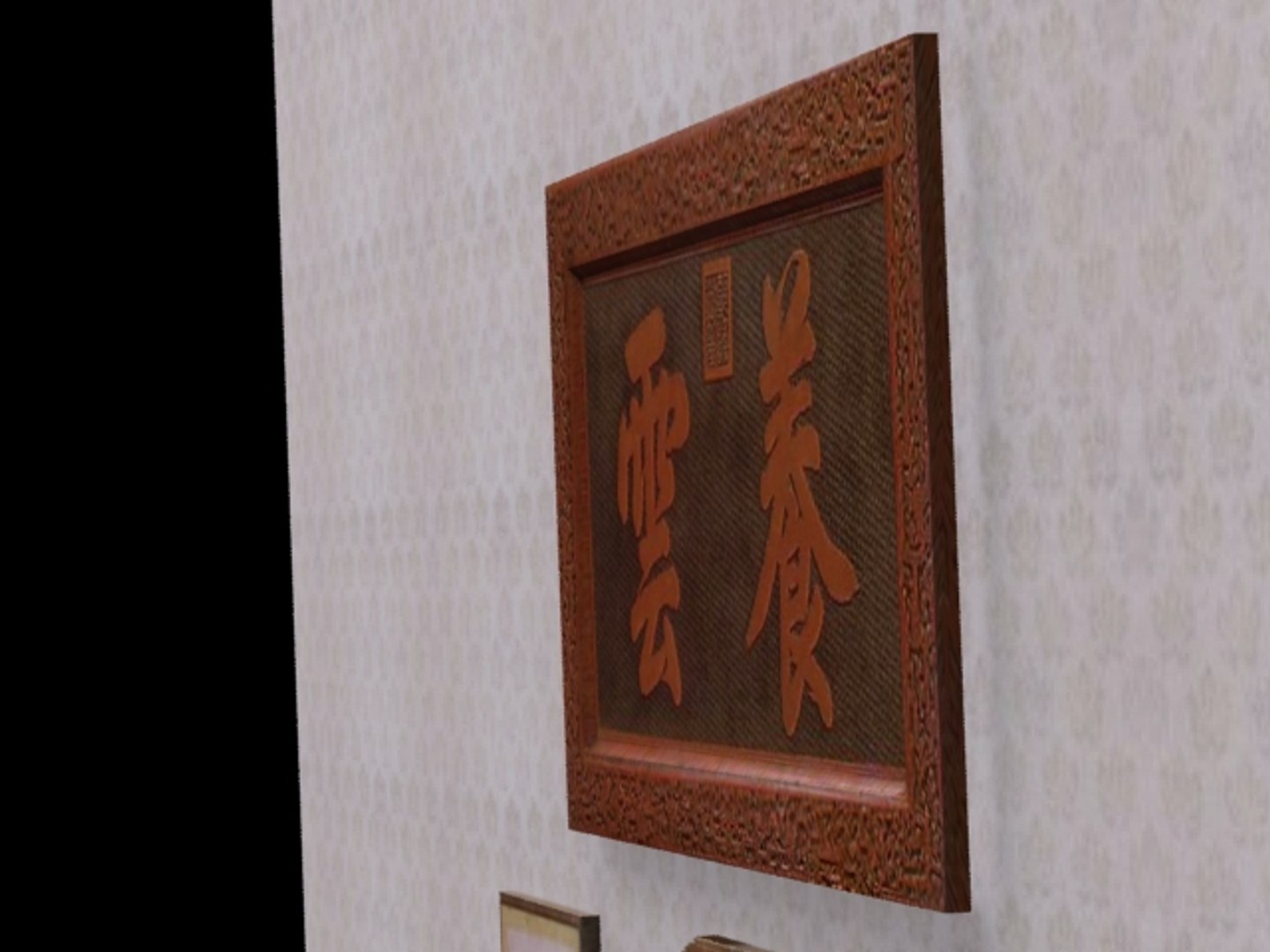 3d Chinese Door Frame 2