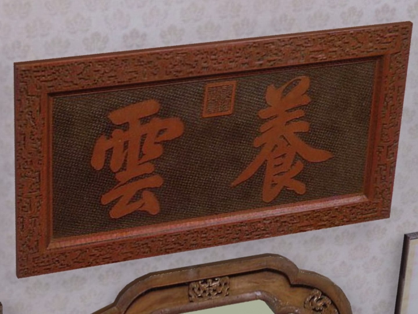 3d Chinese Door Frame 2