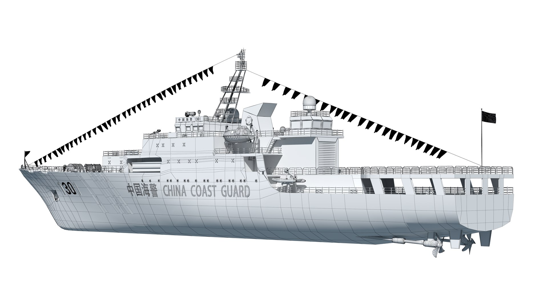 China Coast Guard Ship 1301 3000-ton Law Enforcement Ship Coast Guard ...