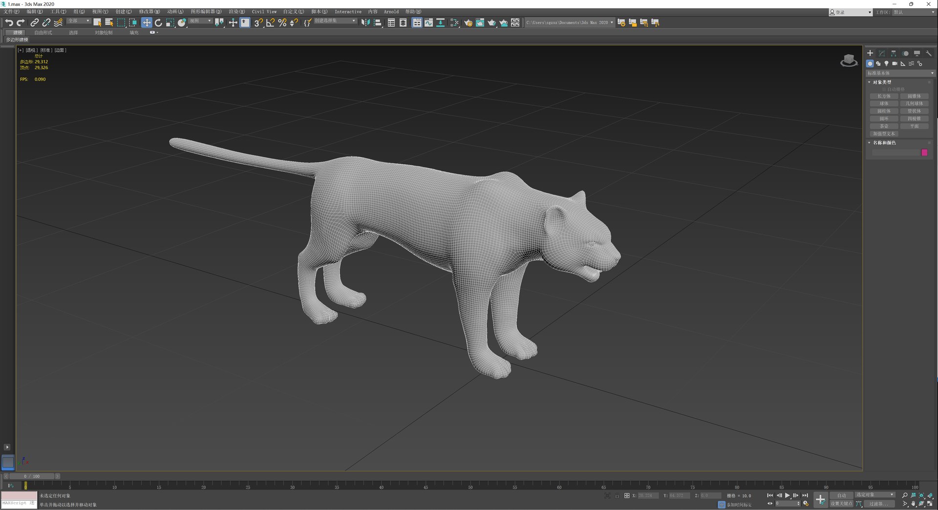 Leopard Bronze Statue 3D Model - TurboSquid 2010003