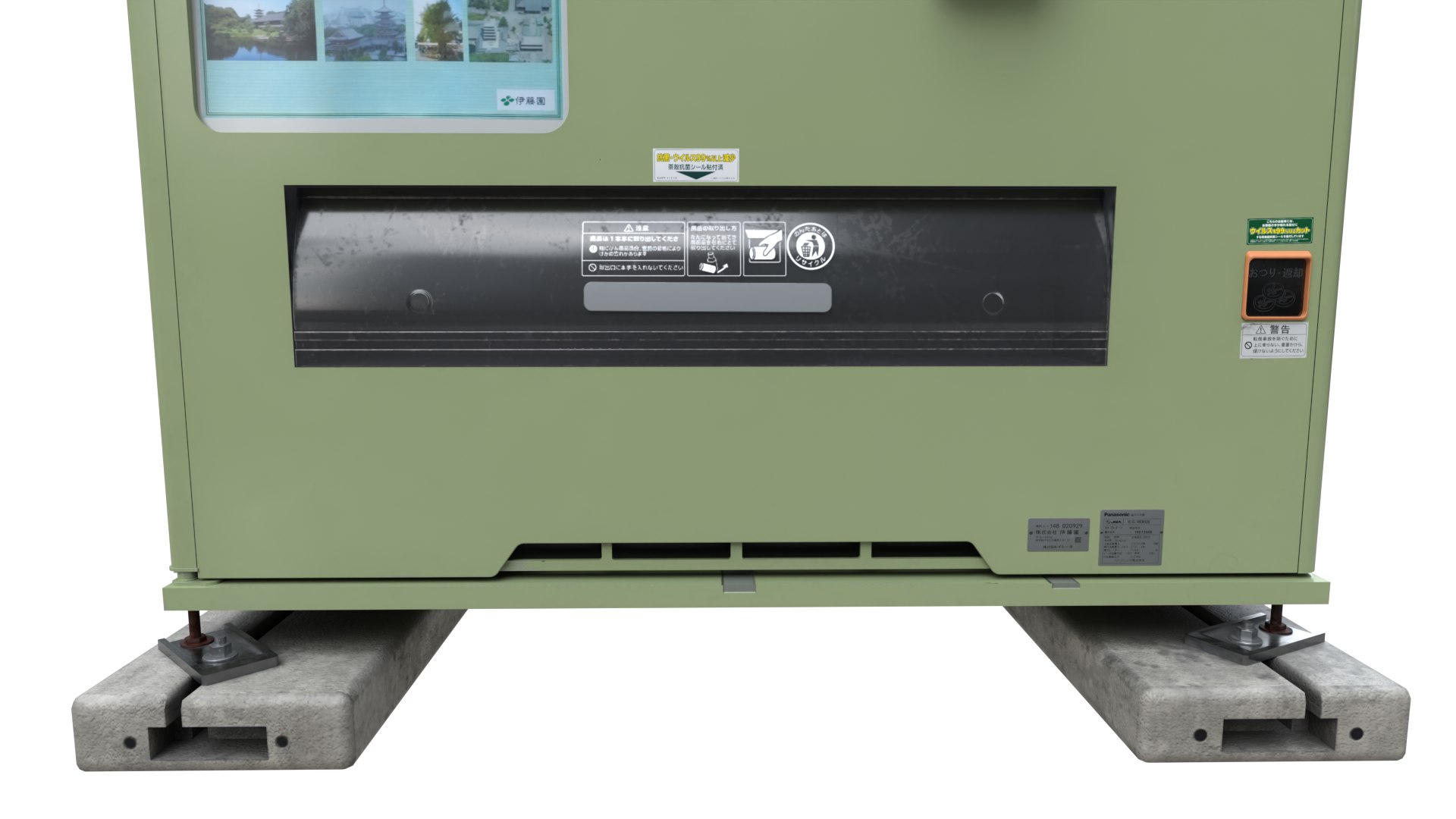 3D Model Japanese Vending Machine 3D Model Light Green - TurboSquid 2387664