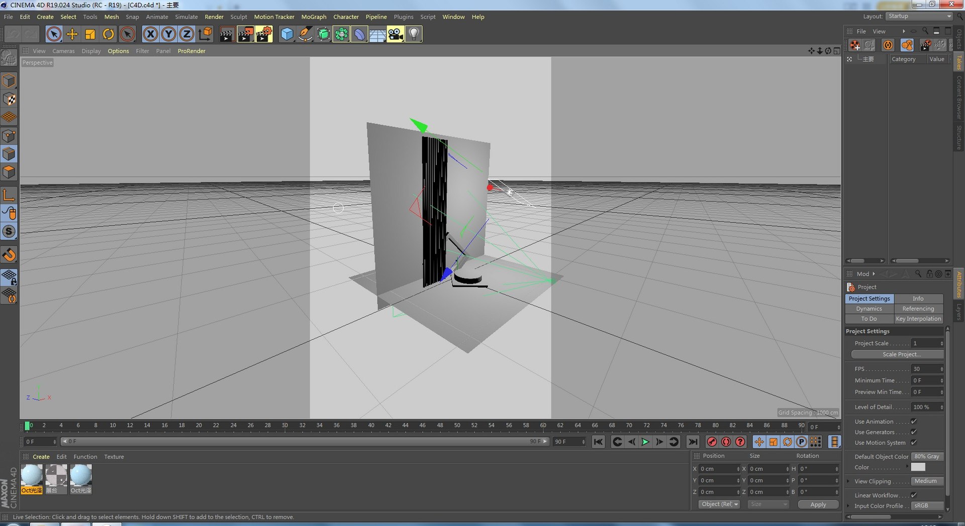 3d stereo glass wind glass 3D - TurboSquid 2103758