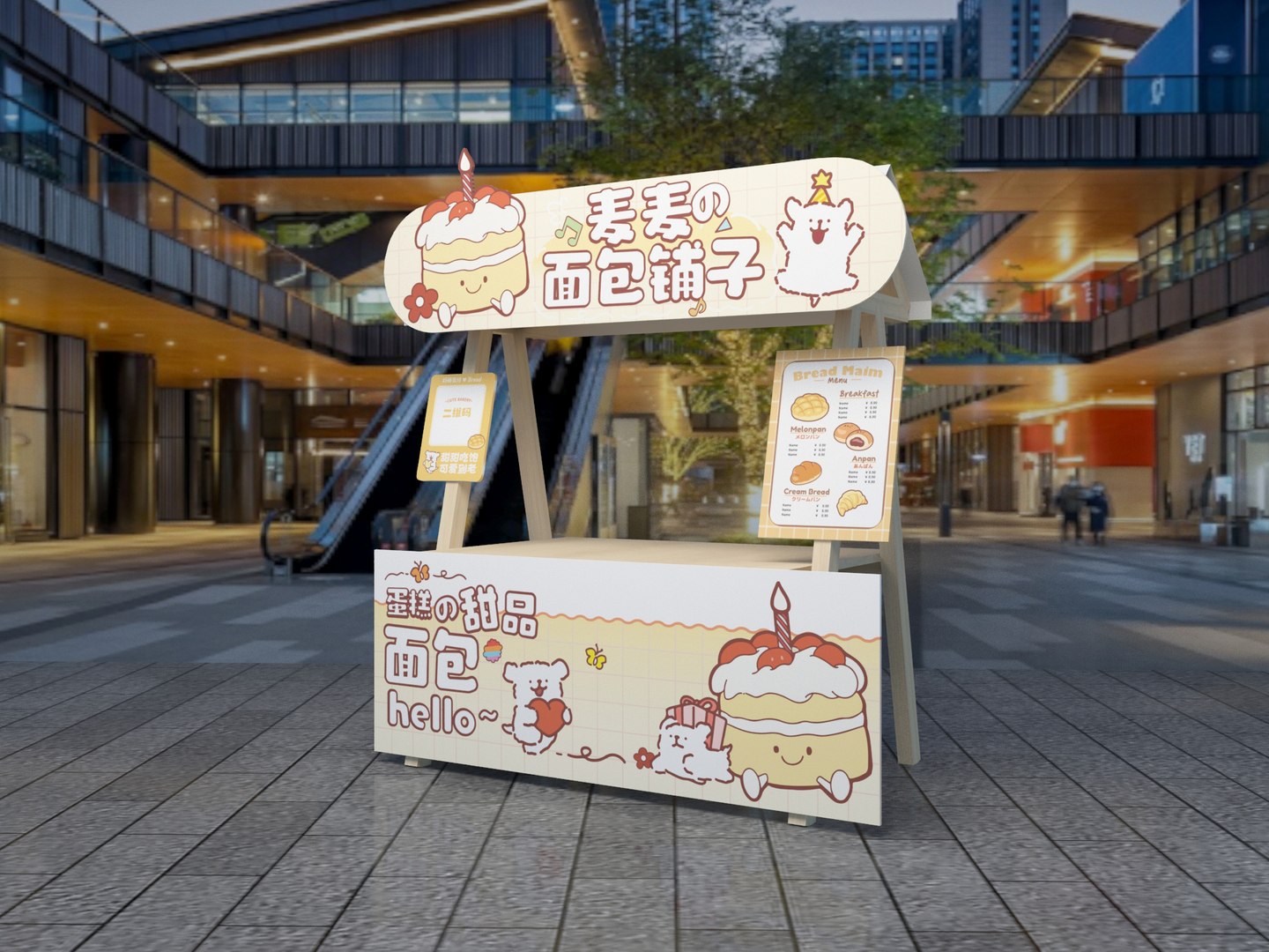 3D Bread Stall Night Market Stall Market Stall - TurboSquid 2285934