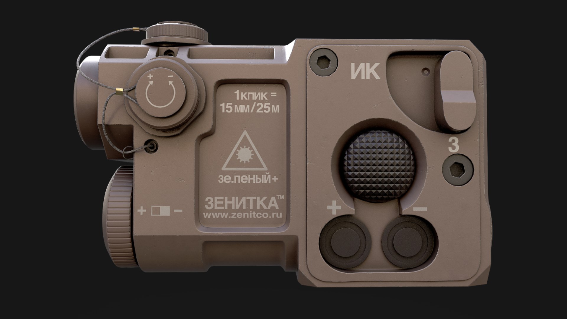 Perst-4 Gen3 Model - TurboSquid 2151296