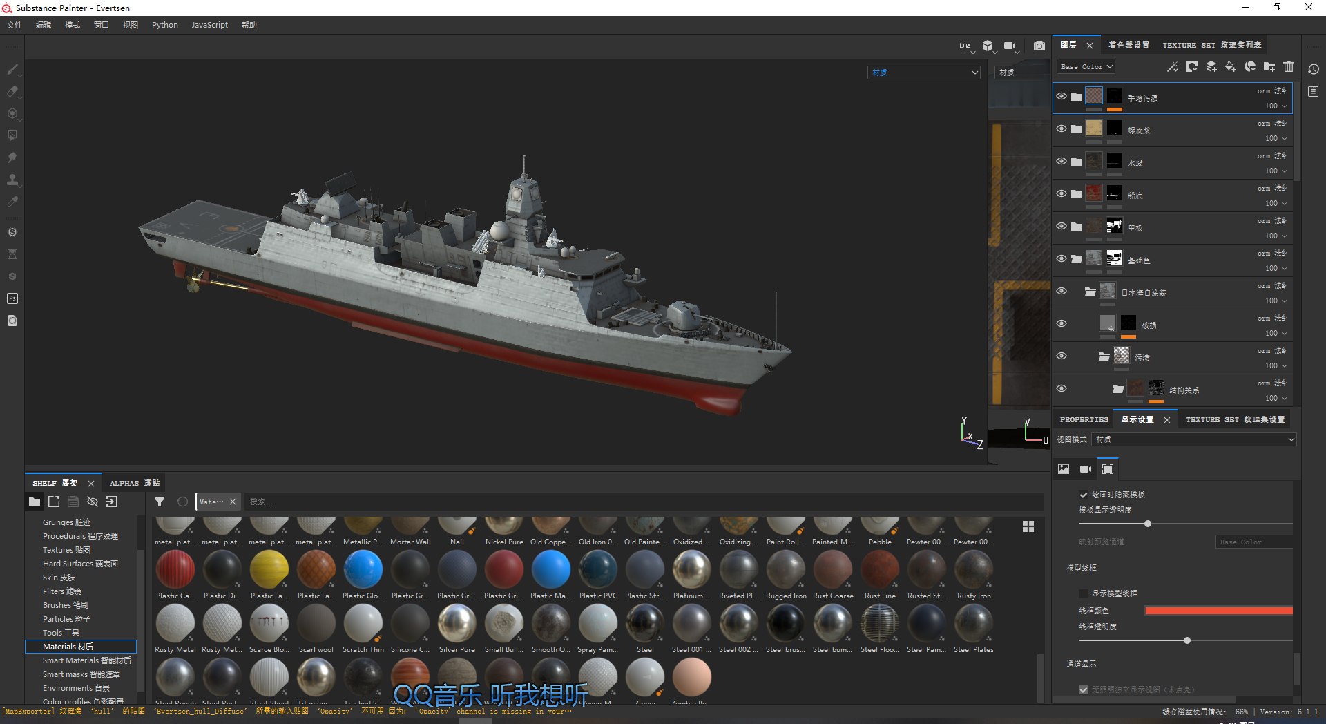 3D De Zeven Provicien Class Frigate - TurboSquid 2397998