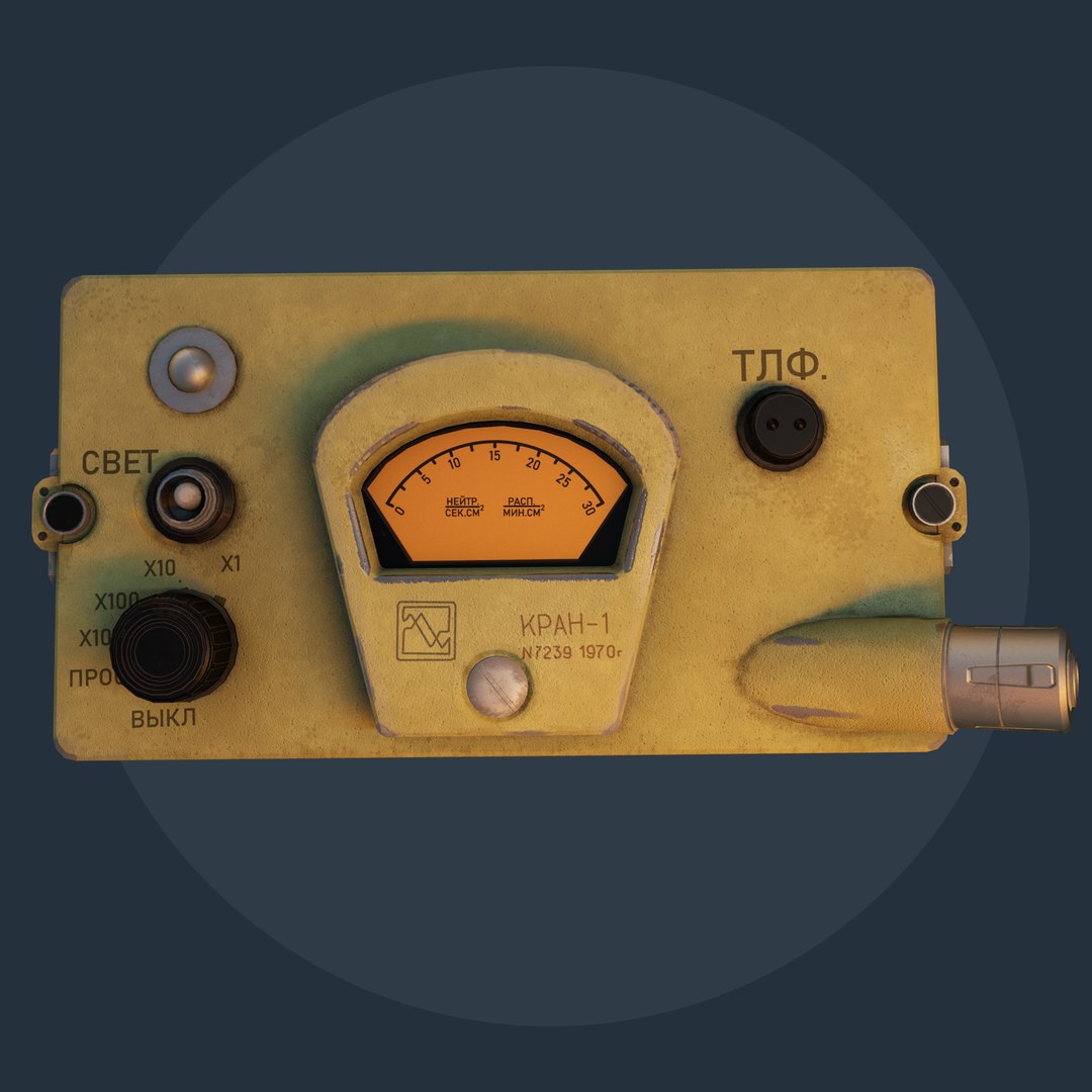 Meter Radiometer Model - TurboSquid 1319730