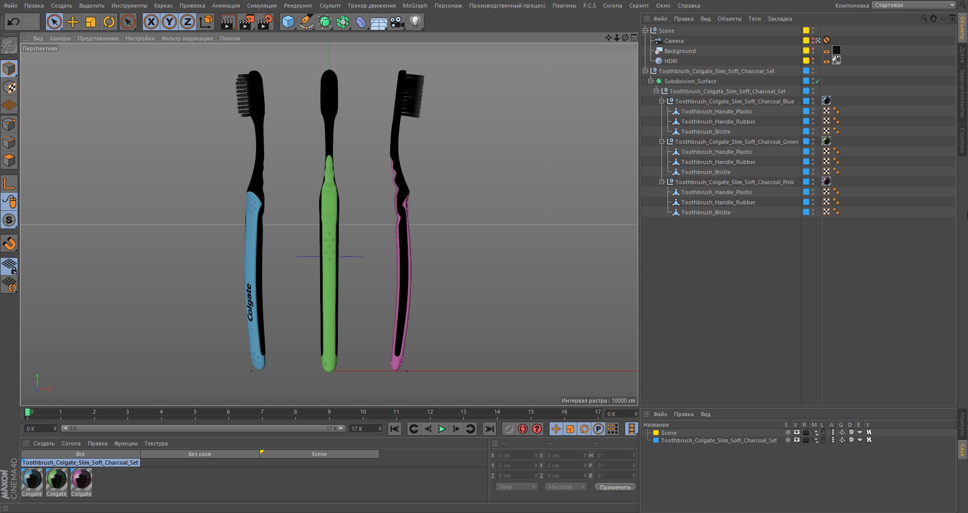 Realistic set toothbrush colgate 3D - TurboSquid 1578181