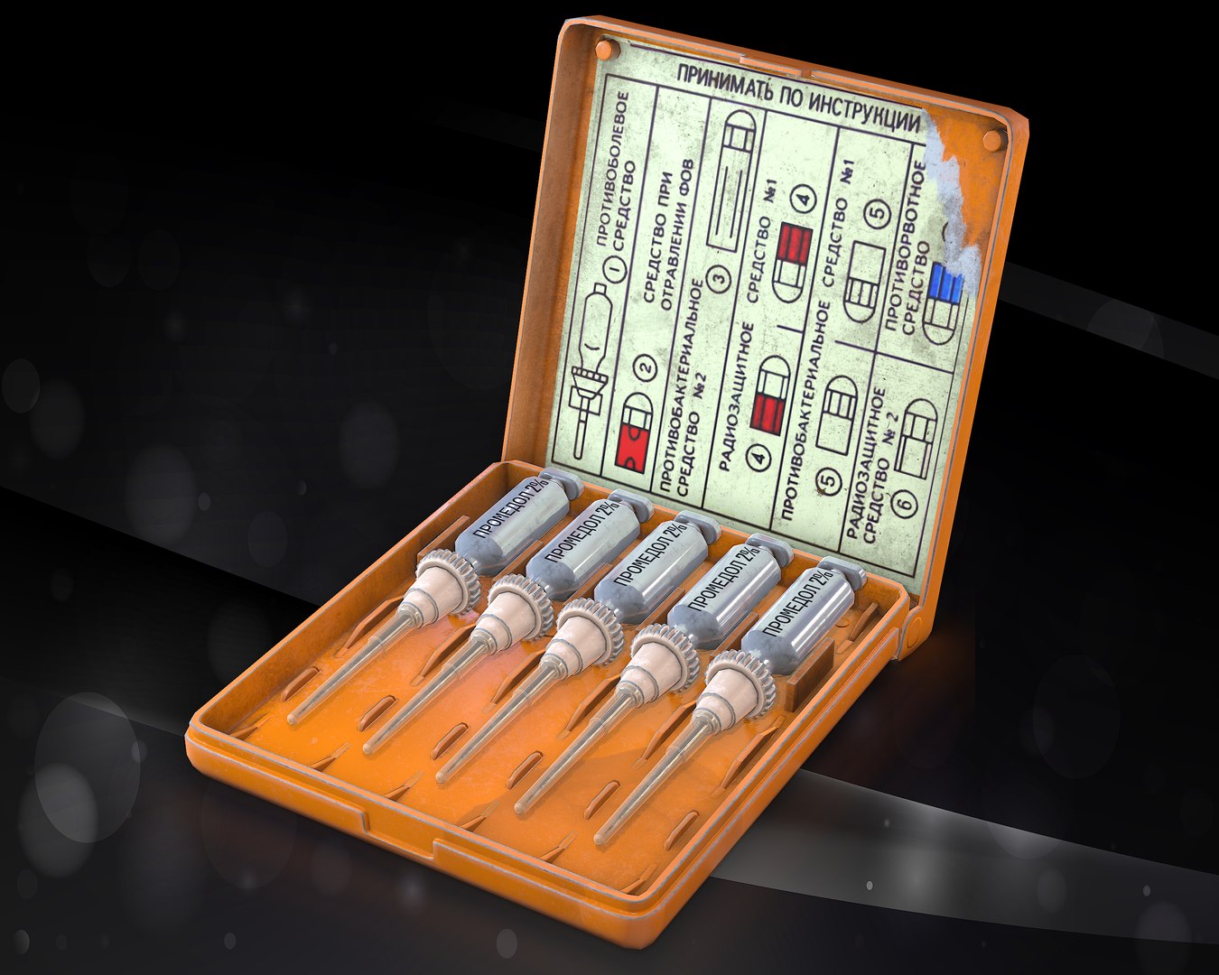 Aid-Kit AI-2 3D Model - TurboSquid 1950527