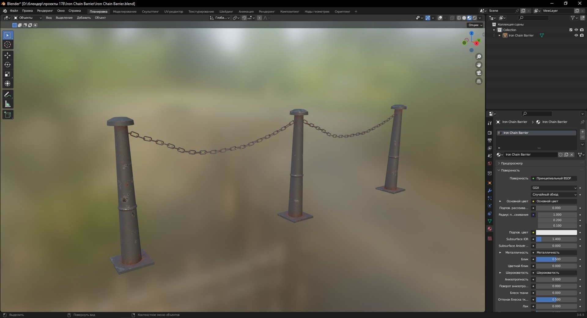 3D Iron Chain Barrier Model - TurboSquid 2143742