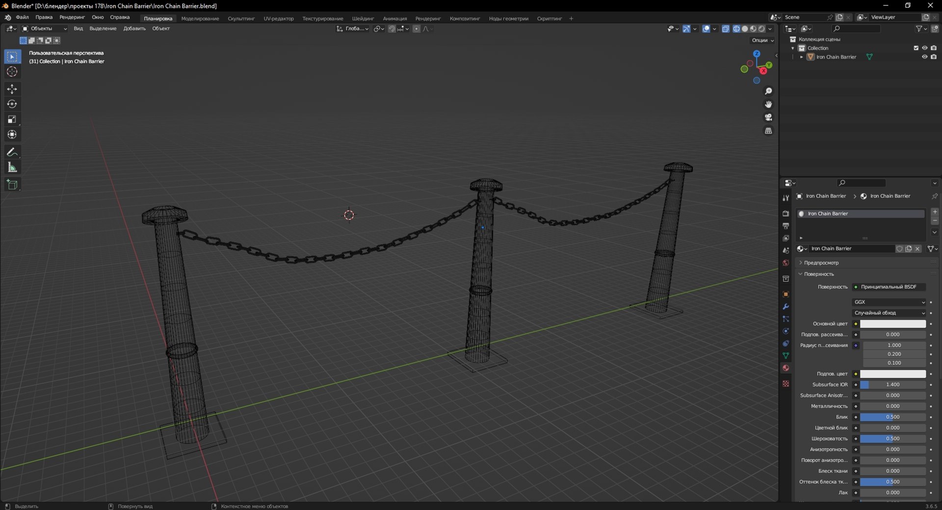 3D Iron Chain Barrier model - TurboSquid 2143742