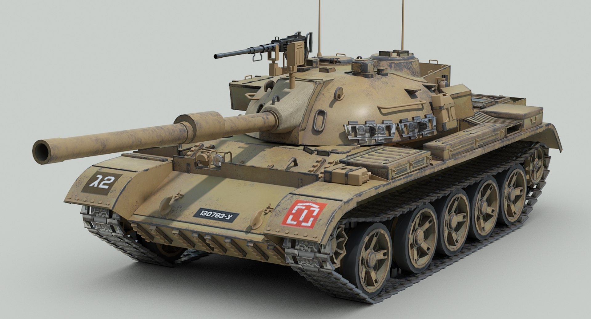 Ma Israeli Tiran 4 Tank