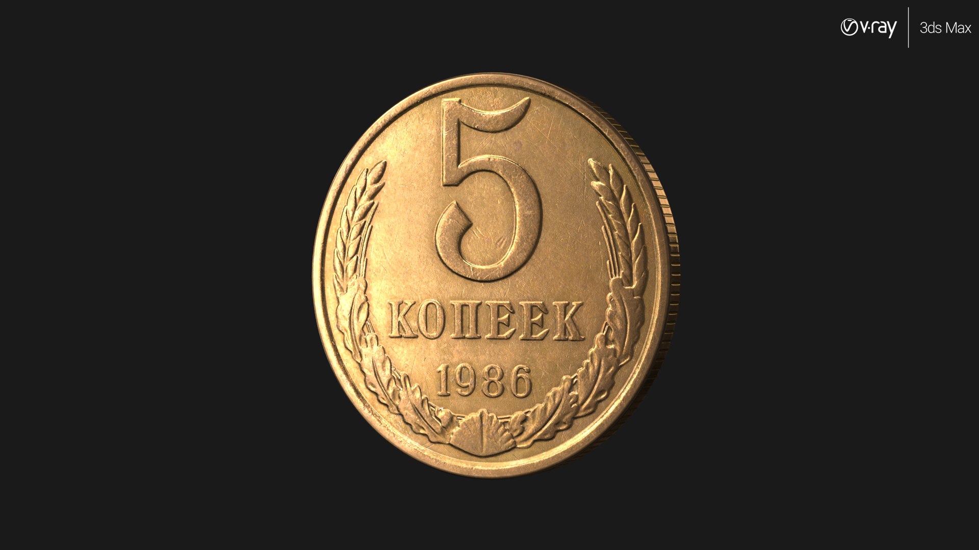 3D Realistic Soviet Ussr 5 - TurboSquid 1568825