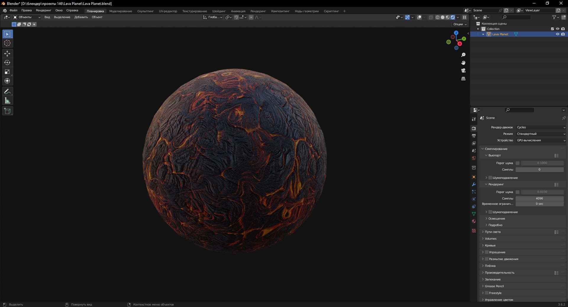 3D Lava Planet - TurboSquid 2120519