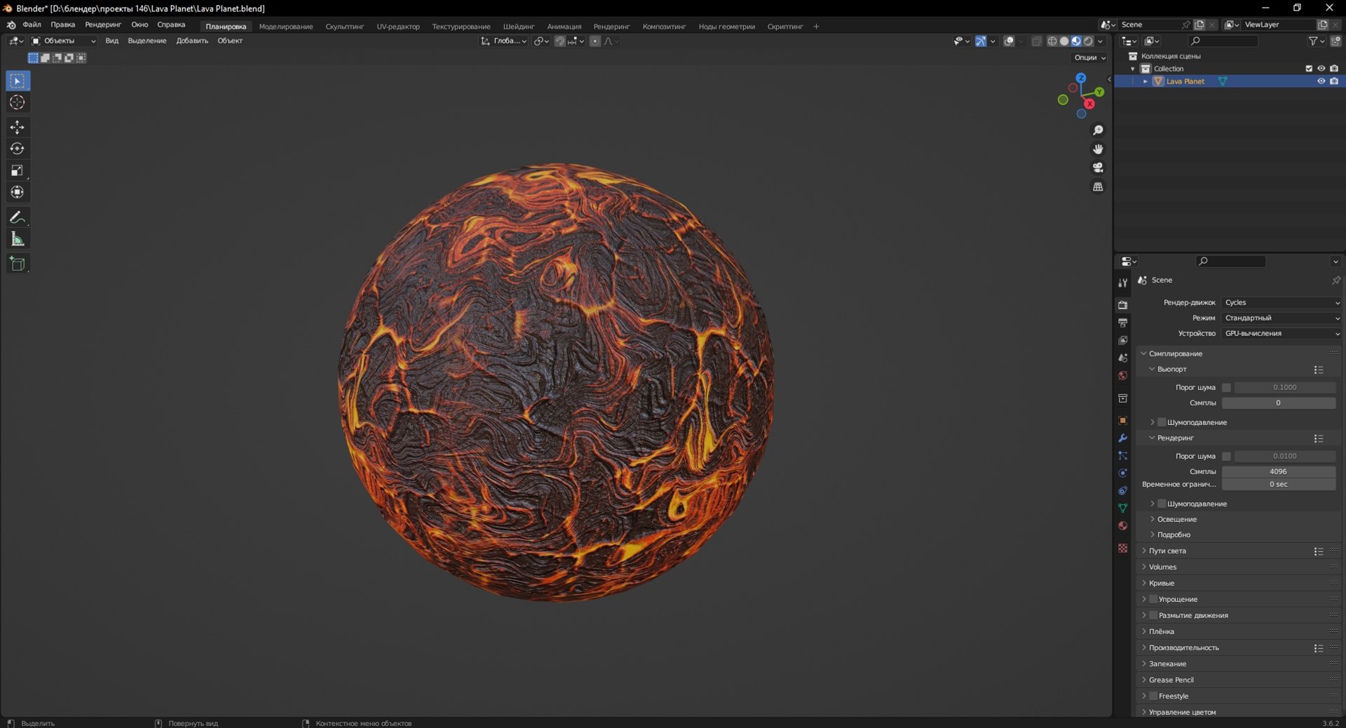 3D Lava Planet - TurboSquid 2120519