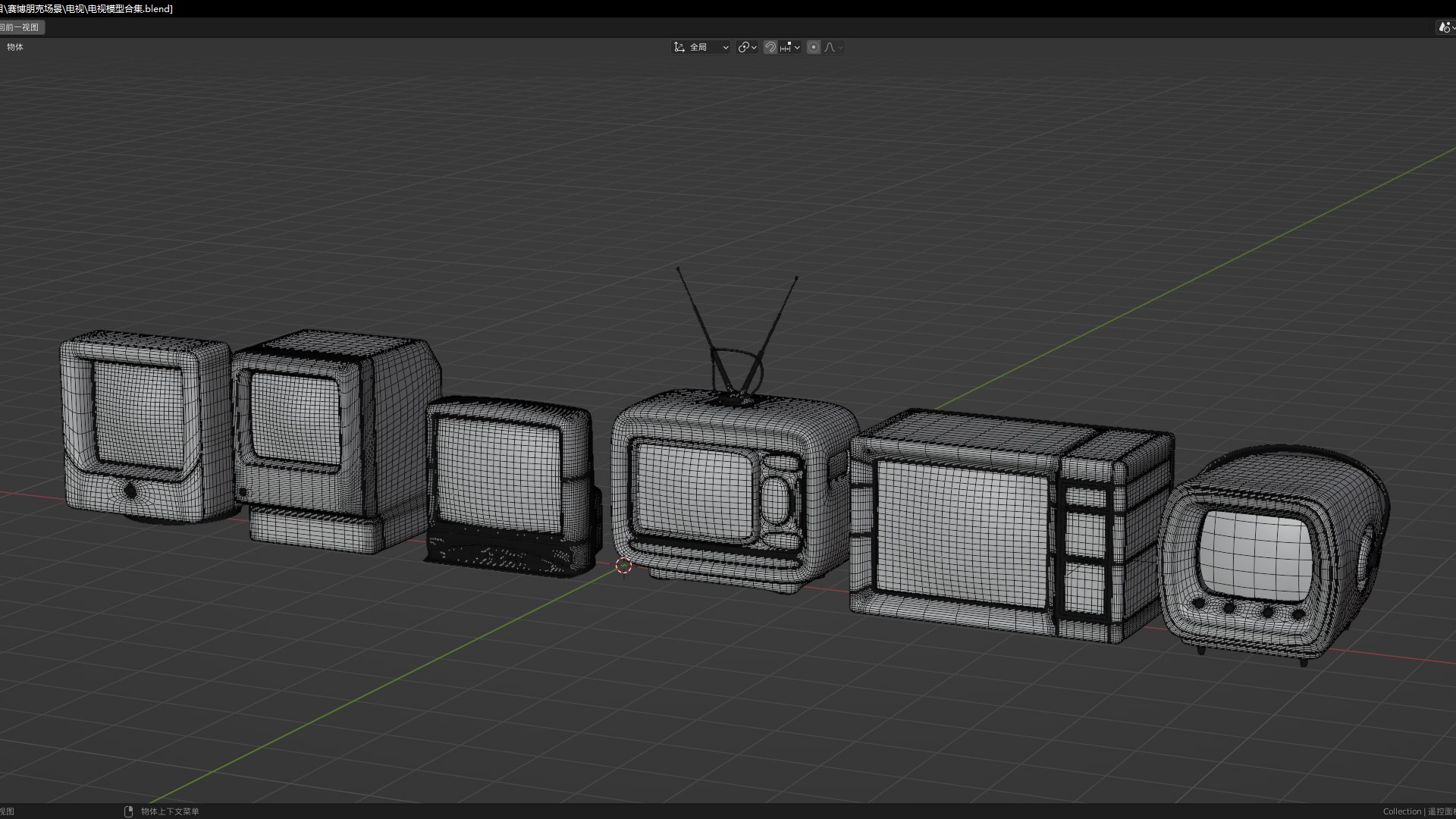 3D Old TV Asset Package Model - TurboSquid 1990911