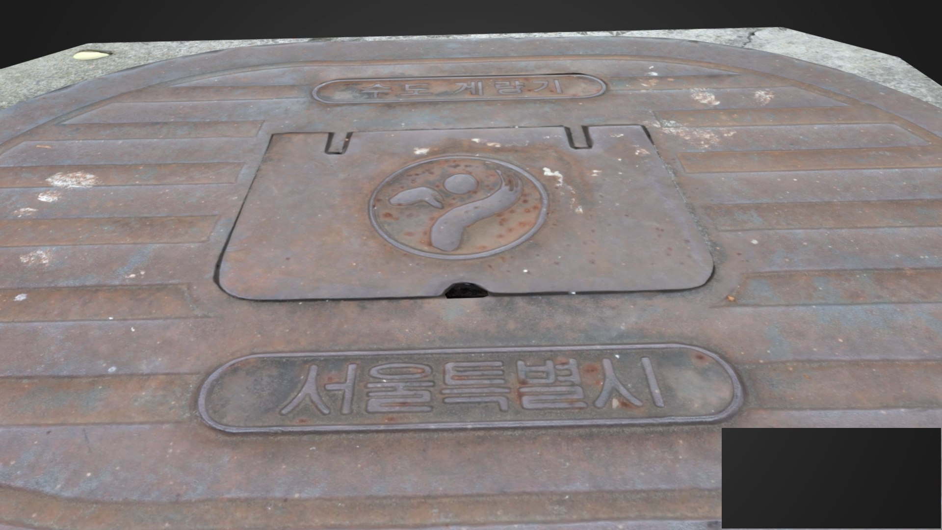 3D Game Ready Manhole Cover 3 - TurboSquid 2014592