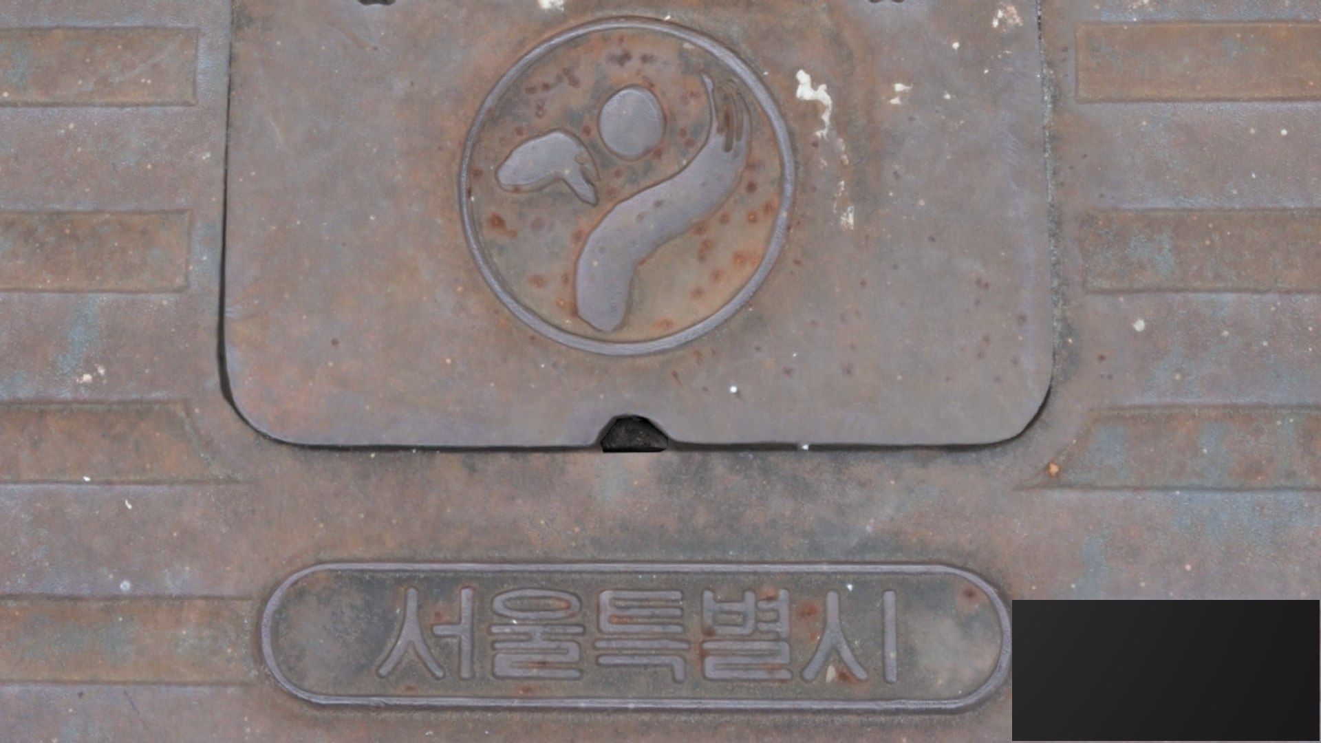 3D Game Ready Manhole Cover 3 - TurboSquid 2014592