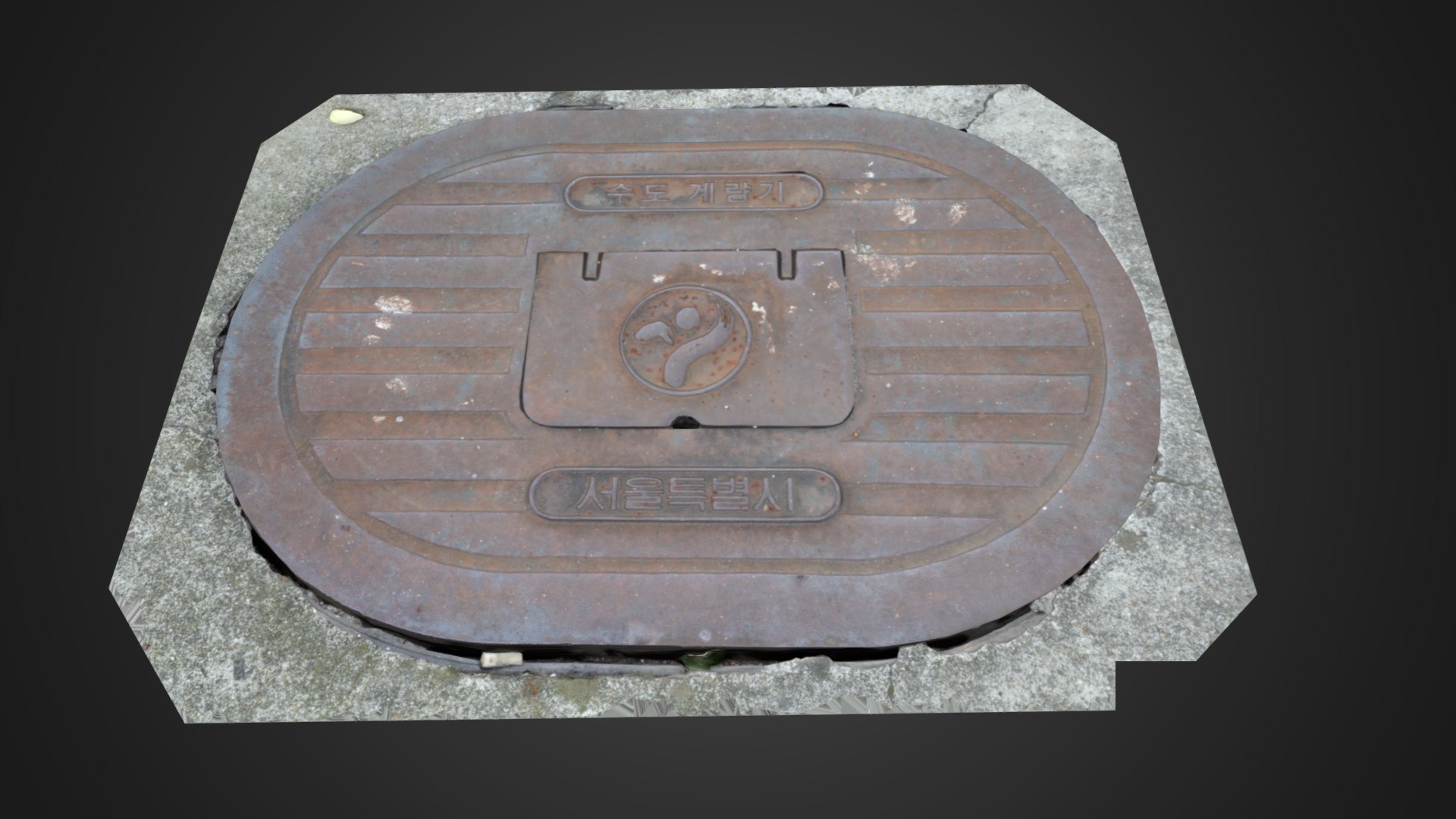 3D Game Ready Manhole Cover 3 - TurboSquid 2014592