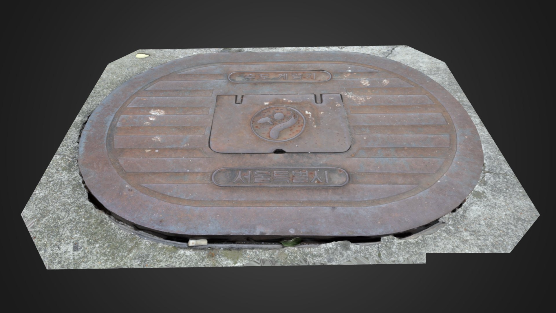 3D Game Ready Manhole Cover 3 - TurboSquid 2014592