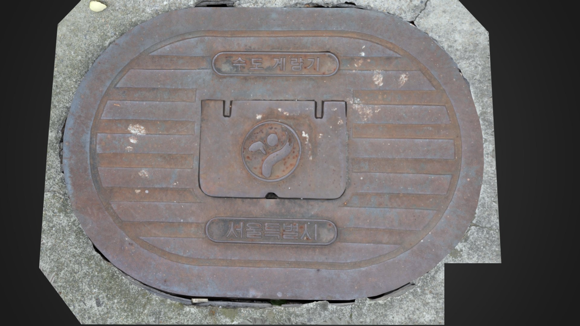 3D Game Ready Manhole Cover 3 - TurboSquid 2014592