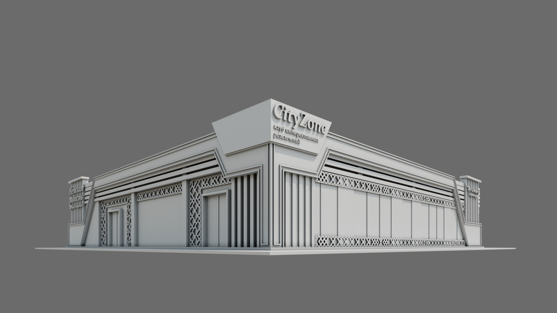 Entertainment Club 3D Model - TurboSquid 2028952