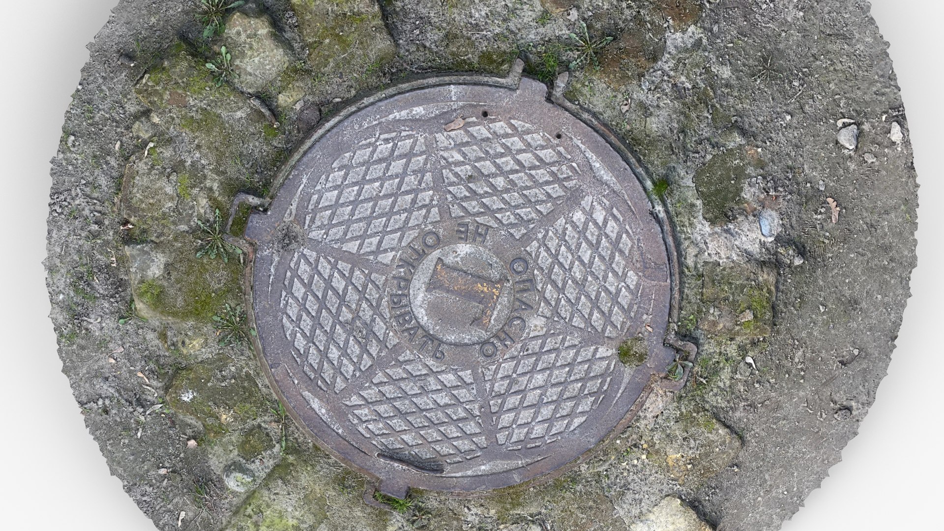 3D Photorealistic 3D Scan Of Manhole Hatch Cover Sewer Manhole ...