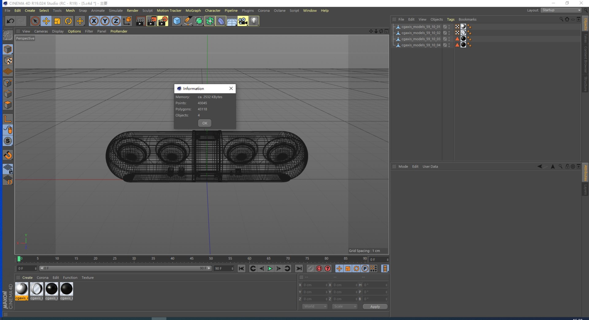 Stereo Car stereo small speaker subwoofer capsule stereo personality ...