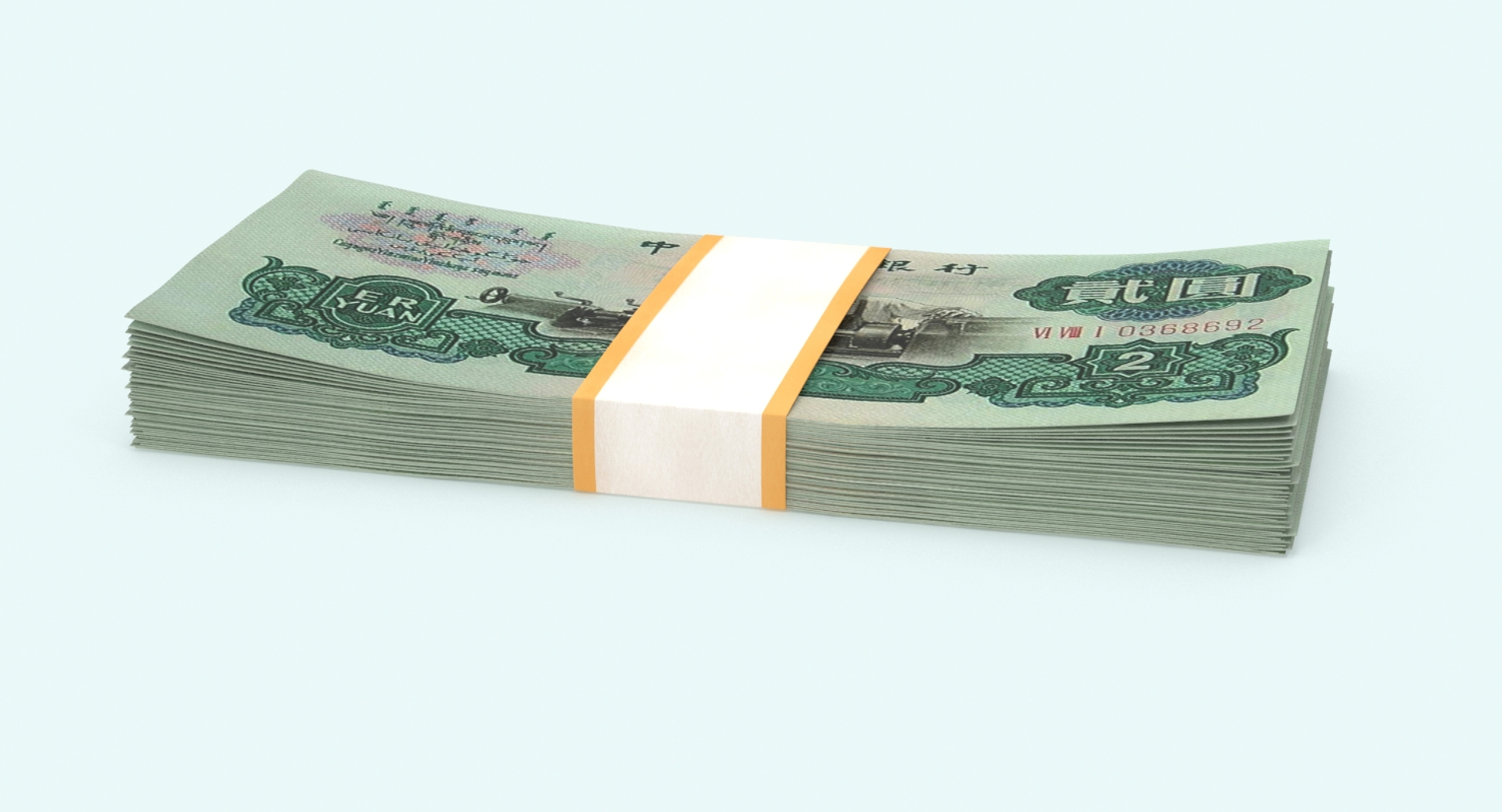 3D 2-yuan-note---stack | 1145004 | TurboSquid