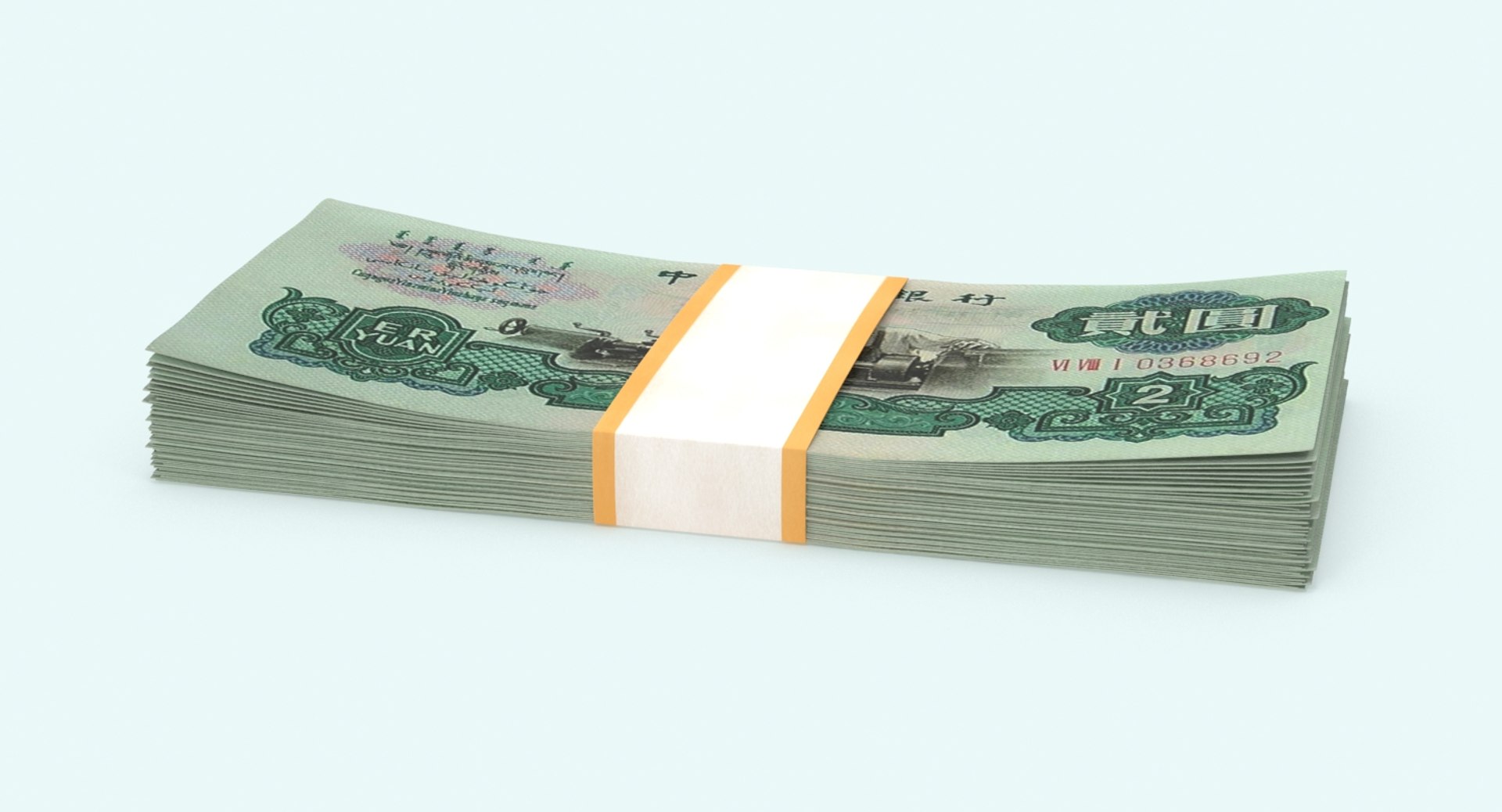 3D 2-yuan-note---stack | 1145004 | TurboSquid