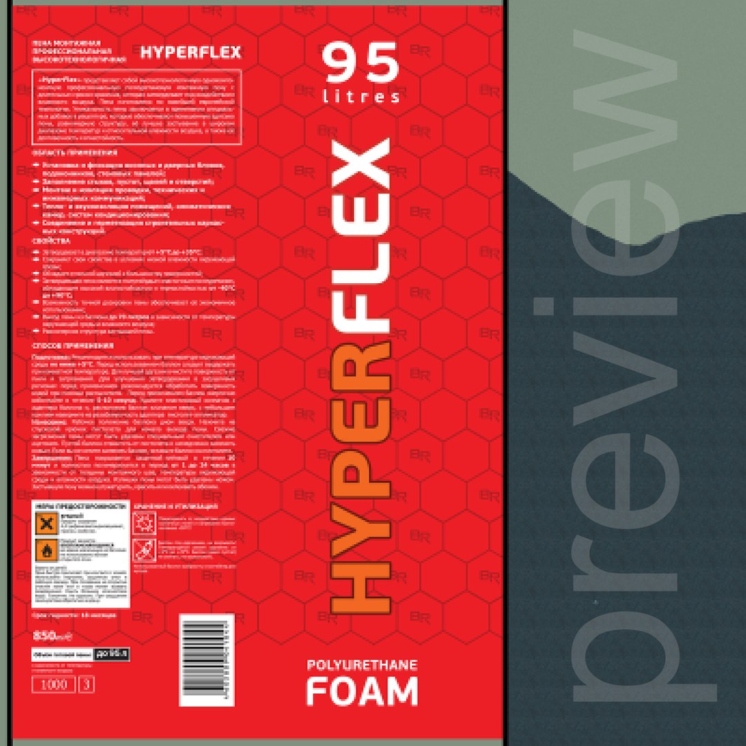 Max Spray Foams Cans