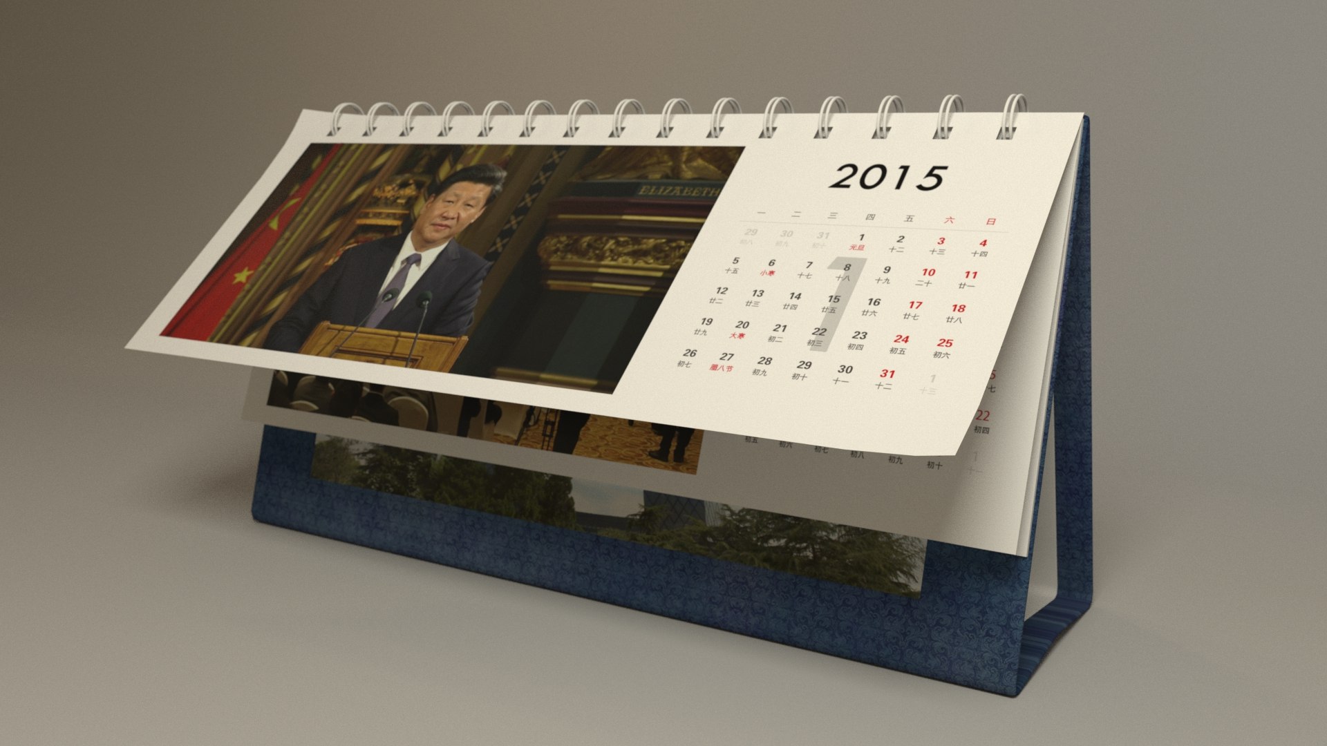 Calendar Calendar Calendar Calendar Model And Lifelike 3D Model ...
