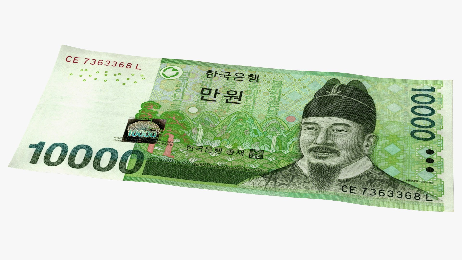 3D Korea Republic Won KRW 10000 Banknotes Bundle Model - TurboSquid 1729537