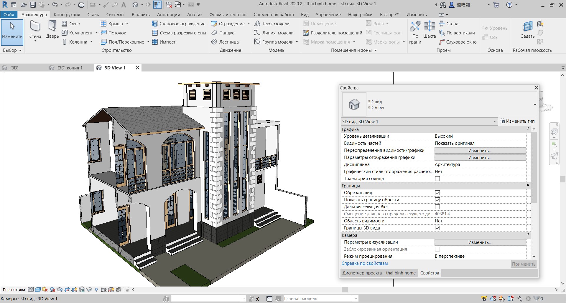 3D House10 model - TurboSquid 1981558