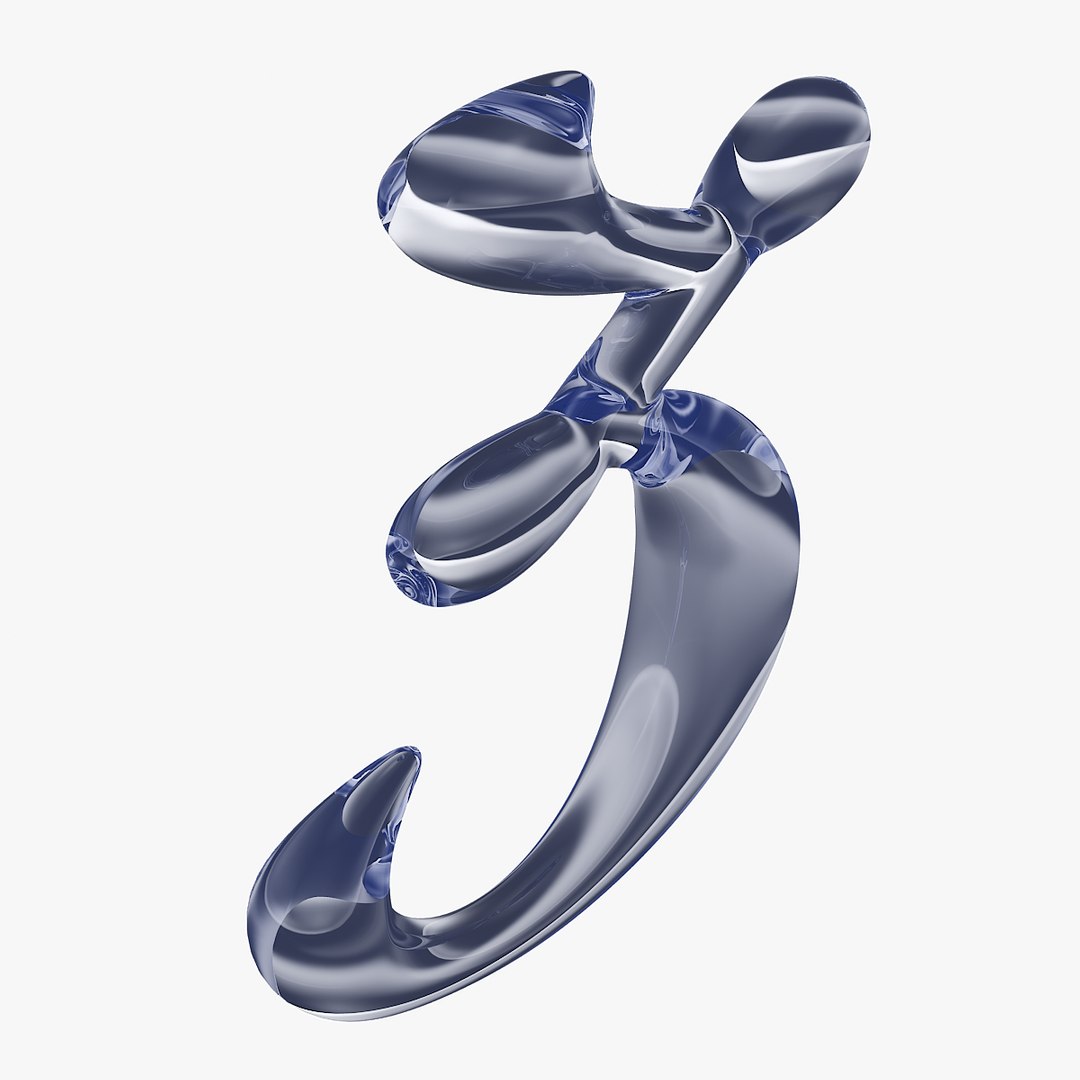 Calligraphic Digit 3 Number 3D Model - TurboSquid 1389329