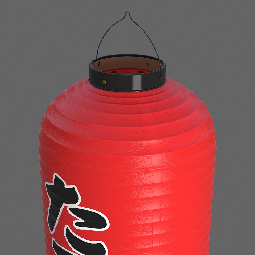 Japanese Paper Lantern Lights 3d Model